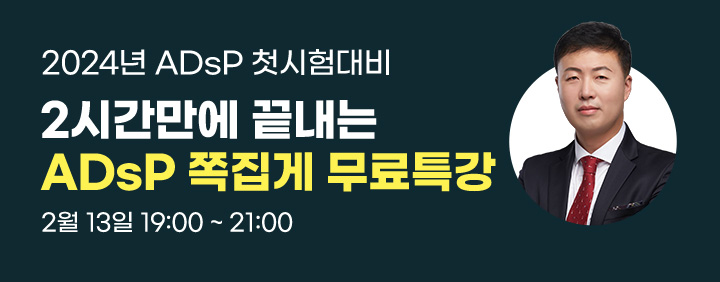 디지털마케팅 교육, 이패스비즈